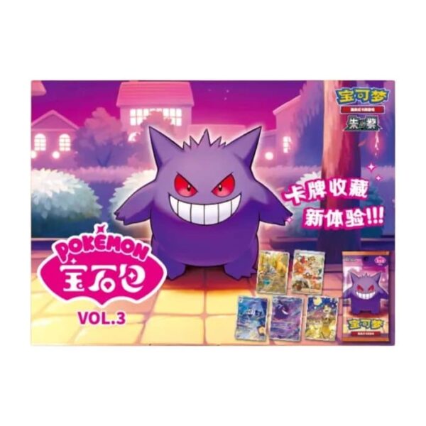 Pokemon Gem Pack Vol. 3 Booster Box